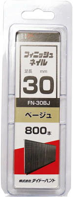 【商品詳細】●頭径の小さい仕上釘です。●使いやすい少量タイプです。●家具・木工のボード張り、家具の組み立て、各種内装仕上打ちに。●幅(mm):1.05●全長(mm):31.3●色:ベージュ●足長(mm):30●規格:FN-30 BJ●適合ネ...