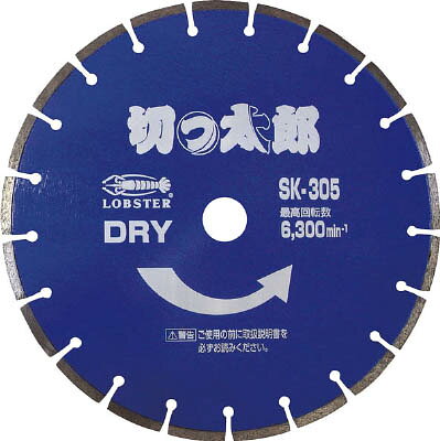 【商品詳細】●価格を抑えて、1ランク上の切れ味を目指しました。●ハンドタイプのエンジンカッターに最適です。●価格を抑えて、1ランク上の切れ味を目指しました。●ハンドタイプのエンジンカッターに　最適です。●コンクリート・コンクリート二次製品、...
