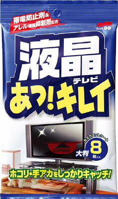 【商品詳細】●サッと拭くだけでホコリ・手アカをしっかりキャッチします。●二度拭き不要でキズがつきにくく、拭きスジも残りにくいです。●液晶画面の汚れ落とし。●色:白●パック入数（枚）:8●シートサイズ(mm):265×300●シート素材:アク...