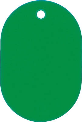 【商品詳細】●お店やホテル旅館等で何かと重宝する番号札です。●縦(mm):60●横(mm):40●厚み(mm):2.7●色:緑●箱入数(枚):*●再生スチロール生産国：日本重量：5.7g【送料について】北海道、沖縄、離島は送料を頂きます。