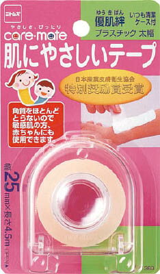 【商品詳細】●透湿性が良く、ムレやかぶれを防ぎます。●手で簡単に切って使え、張り直しもできます。●敏感肌や赤ちゃんにも使えるテープです●医療現場で認められたアクリル系ゲル状粘着剤を使用することで、皮膚かぶれの原因となる角質剥離を防止します。...