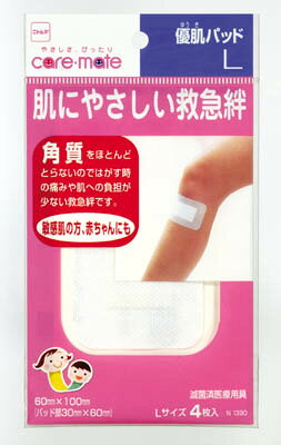【商品詳細】●透湿性が良く、ムレやかぶれを防ぎます。●小さな部位への応急手当に最適な救急絆です。●敏感肌や赤ちゃんにも使えるテープです●アクリル系ゲル状粘着剤使用で、はがすときの痛みや肌への負担を最小限に抑えます。●手当て●タイプ:L（60...