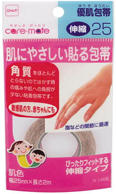 【商品詳細】●関節や指先などに最適な伸縮タイプです。●通気性がよくかぶれを防ぎます。●肌にやさしい貼る包帯です●一度巻でしっかり固定し、貼る感覚で巻ける肌にやさしい包帯です。●手当て●タイプ:25mm×2m●幅×長さ(mm×m）：25×2●...