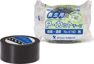 【商品詳細】●ピッと手で簡単に切れるテープの切断面がきれいなテープです。●粘着バランスに優れ、よくつき、剥がれにくく、のり残りも少ないです。●強粘着タイプの養生テープです。●建築物・塗装などの養生用です。（床養生にはNo415が適しています...