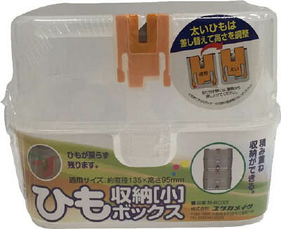 【商品詳細】●荷造りヒモの専用収納ボックスです。●手軽にひもが切れるカッター付です。●荷造りひもの収納に。●荷造りひもの収納●色:クリア●幅×奥行×高さ(mm):145×153×112●ひも適合サイズ(mm):直径135×高さ95まで●本体...