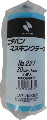 【商品詳細】●被着体への初期の食いつきに優れています。●解きほぐしが優れています。●車両塗装マスキング用など。●色:ブルー●幅(mm):50●長さ(m):18●厚み(mm):0.088●粘着力(N/mm):1.14N/10mm●引張強度(N...