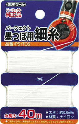 【商品詳細】●ナイロン製交換糸です。●パーフェクトキャッチ用交換糸。●色:黄●糸長さ(m):15●線径(mm):0.9●品名:パーフェクトキャッチ300・700用糸●糸:ナイロン●糸に「スレ・キレ・ホツレ」が生じた場合はすぐに新しい糸に交換...