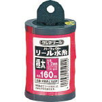 【商品詳細】●ピンと張った状態で水糸が引き出せます。●芯の内部は｢ダブルリール構造｣になっていて、適度な張りを保ちながら芯のみが回転します。●たるまず、からまず、バラけず、糸戻しも簡単にできます。●建築用水糸。●土木、建築、一般測量用。●色...