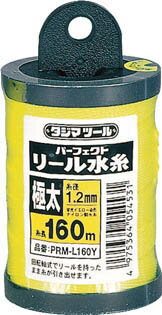 【商品詳細】●ピンと張った状態で水糸が引き出せます。●芯の内部は｢ダブルリール構造｣になっていて、適度な張りを保ちながら芯のみが回転します。●たるまず、からまず、バラけず、糸戻しも簡単にできます。●建築用水糸。●土木、建築、一般測量用。●色...