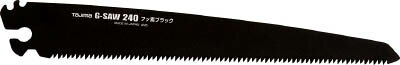 【商品詳細】●G-SAWシリーズ全てのグリップに使える共通替刃です。●G-SAWシリーズ全てのグリップに使える共通替刃です。●歯先衝撃（高周波）焼入れ仕様です。●切りしぶりがなく、ヤニが付着しにくい独自開発のフッ素ブラック塗装を採用していま...