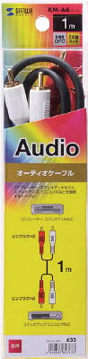 【商品詳細】●RCAピンプラグとRCAピンプラグに対応したパソコンやDVDドライブ、スピーカーなどのオーディオ機器・周辺機器を接続するケーブルです。●色:ブラック●長さ(m):1.8●直径(mm):4.0×8.1●コネクタ形状:RCAプラグ...