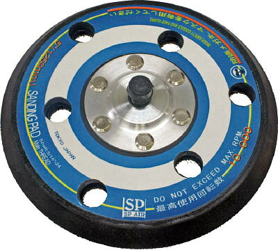 【商品詳細】●SP-3006DF-5用マジック式ディスクパッドです。●摘要:マジック仕様●サイズ(mm):125●使用ペーパー:マジックシートタイプ生産国：台湾重量：100g【送料について】北海道、沖縄、離島は送料を頂きます。
