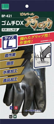 【商品詳細】●突き刺し、引き裂きに強く柔らかい天然ゴム製です。●手袋内面は特殊パイル加工により着脱がスムーズです。●清掃作業など。●色:ブラック●サイズ:L●全長(cm):27.5●手のひら周り(cm):23.0●中指長さ(cm):8.7●...
