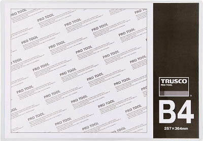 【商品詳細】●0.5mm厚ですので適度な厚みがあり折れにくく丈夫です。●図面の保管、書類回覧など内容物を傷めたり傷つける心配がありません。●色:透明●タイプ:B5●縦(mm):186●横(mm):263●規格:B5●収納用紙寸法(mm):1...