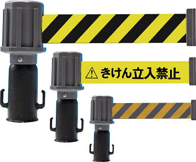 【商品詳細】●チェーンスタンド(トラスコ T-CSシリーズ)に取り付けるだけで標示テープ（非粘着）を利用した区域管理ができます。●テープは本体に収納が可能です。（手巻式）●7方向にテープの連結が可能ですので様々なレイアウトパターンでの仕切り...