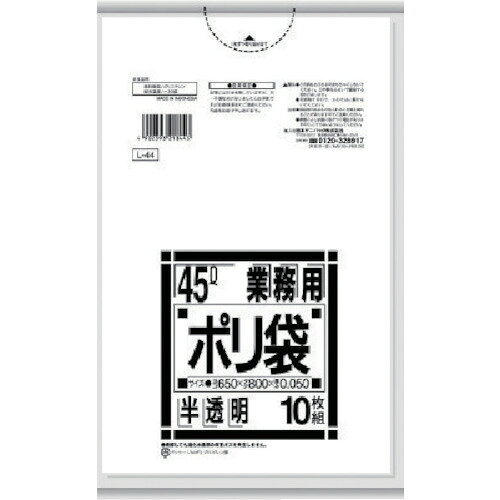 【商品詳細】●スタンダートな業務用厚口ポリ袋シリーズです。●縦(mm)：1000●色：白半透明●横(mm)：900●厚さ(mm)：0.05●容量(L)：90●低密度ポリエチレン（LLDPE）原産国インドネシアJANコード4902393218...
