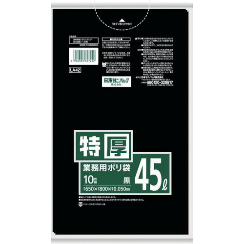 【商品詳細】●標準よりも厚くて丈夫な特厚ポリ袋です。●縦(mm)：900●色：黒●横(mm)：800●厚さ(mm)：0.05●容量(L)：70●低密度ポリエチレン（LLDPE）原産国インドネシアJANコード4902393627269【送料に...