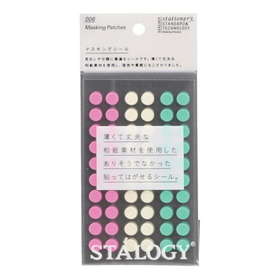 【商品詳細】●薄くて丈夫な和紙素材を使用した貼ってはがせるシールです。●発色や質感にもこだわりました。●重ねて貼ることで、多彩な色の変化が楽しめます。●見出しや分類に最適なマスキング丸シールです。●メモ留めや装飾、描画用（丸シールアート）に...