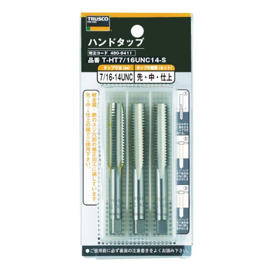 【商品詳細】●ねじ穴を作製、さらえる（きれいにする）時に使用します。●ねじ山の修正、作製用です。●被削材:鉄、軽金属。●並目のねじ山の修正、作製。●セット内容：先・中・上●精度：JIS3級●先端：先・中・仕上●呼び寸法：UNC1●精度表記：...