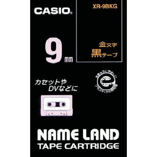 【商品詳細】●スタンダードタイプです。●テープ幅(mm)：9●テープ色：黒●テープ長さ(m)：8●文字色：金●文字色：金●印字色：金●エコマーク認定品●黒色に金文字テープ原産国日本JANコード4971850123521【送料について】北海道...