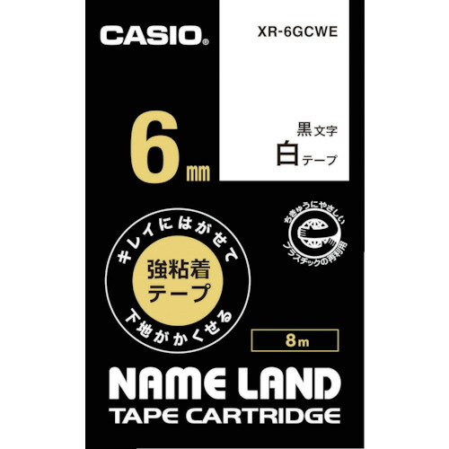 【商品詳細】●キレイにはがせる強粘着テープです●文字や柄の上に貼っても透けないので、修正などの重ね貼りに便利です。●白地に黒文字●テープ幅(mm)：6●サイズ：80x48x13mm、重量：22g●テープ色：白●テープ長さ(m)：8●印字色：...