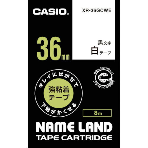 【商品詳細】●キレイにはがせる強粘着テープです●文字や柄の上に貼っても透けないので、修正などの重ね貼りに便利です。●白地に黒文字●テープ幅(mm)：36●サイズ：80x48x45mm、重量：82g●テープ色：白●テープ長さ(m)：8●印字色...