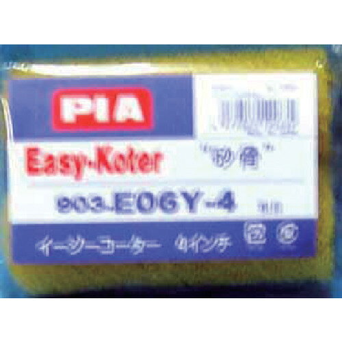 【商品詳細】●弾性塗料のパターン塗装用です。●業務用ローラーです。●ローラー。●寸法(インチ)：4●毛丈(mm)：13●全長(mm)：100●適合ハンドル：TRF-S、TRF-L●先端形状：丸タイプ●外壁用●砂骨材塗料用●高発泡ウレタン原産...