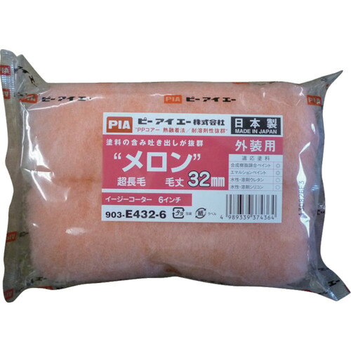 【商品詳細】●塗料の含み、吐出しがよく型くずれしにくいローラーです。。●外装全般。●寸法(インチ)：6●毛丈(mm)：32●全長(mm)：150●タイプ：外装用●適応塗面：粗面●適合ハンドル：TRF-S、TRF-L●ポリエステル・ナイロン原...