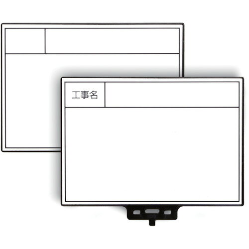 【商品詳細】●ボード両面に書き込みができます。(裏面は枠線のみ)●ボード両面はスチールなのでマグネットシートが使えます。●ボードはクリップで固定し、ワンタッチで着脱が可能です。●4段階のシャフト、ボード角度調整が可能です。●便利なマーカーホ...