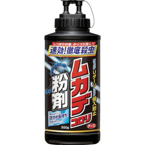 【商品詳細】●プレミアム使用のムカデ用粉剤です。●2ライン、即効駆除、持続、効力増強、Uタウン、追い出し、撥水の7つの効果があります。●不快害虫用駆除剤。●タイプ：不快害虫用・ムカデ用●容量(g)：550●雑品です。原産国中国JANコード4...