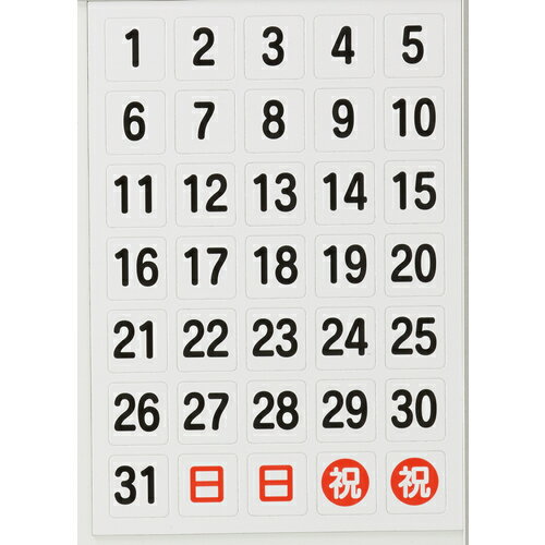 【商品詳細】●月予定表ボードに簡単に吸着します。●1片サイズ(mm)：17×18●厚さ(mm)：0.8●色：白材質/仕上●等方性マグネット●ポリ塩化ビニール（PVC）原産国日本JANコード4989999936933【送料について】北海道、沖...