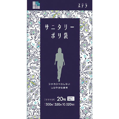 【商品詳細】●トイレコーナーポットにピッタリサイズのサニタリー用ポリ袋です。●縦(mm)：350●横(mm)：300(180)●厚さ(mm)：0.02●色：ソフトグレー●1冊：20枚入材質/仕上●LLDPE原産国インドネシアJANコード49...