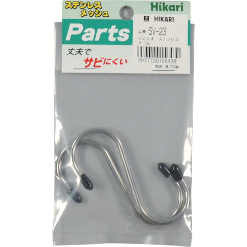 【商品詳細】●メッシュパネルに取り付けて使用できます。●壁面や棚などに取り付けて、スペースを有効利用できます。●インテリアメッシュ用のパーツとして。●工具の収納・分類に。●タイプ：Sカン●縦(mm)：76●幅(mm)：76●奥行(mm)：3...