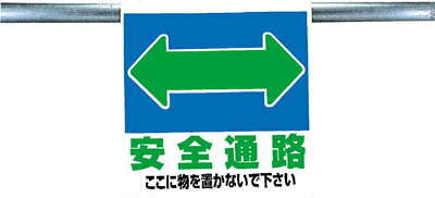 【メーカー型番】341-32【JANコード】4582183901108【ブランド】ユニット【特徴】●環境に配慮した[[二酸化炭素]]削減ターポリンを使用しています。●単管パイプや手すりにマジックテープで簡単に取り付けることができます。【用途...