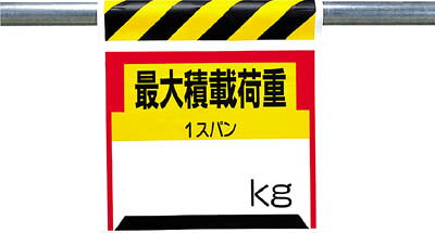 【メーカー型番】330-21【JANコード】4582183901986【ブランド】ユニット【特徴】●環境に配慮した[[二酸化炭素]]削減ターポリンを使用しています。●単管パイプや手すりにマジックテープで簡単に取り付けることができます。【用途...