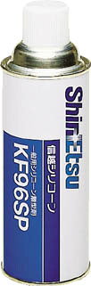 【メーカー型番】KF96SP【JANコード】4582118730049【ブランド】信越　【特徴】●一般離型用に適しています。【用途】●射出成形機金型に。●木工機械の滑り面、刃物に。●離型、滑走・粘着防止剤。【仕様】●色:透明●容量(ml):...