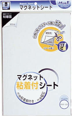 【メーカー型番】MSWF-2030【JANコード】4535627101824【ブランド】マグエックス 　【特徴】●表面が粘着テープ貼り、裏面がマグネットシートです。●掲示物・POP・小物の裏に貼って、スチール面に付けられます。【用途】【仕様...