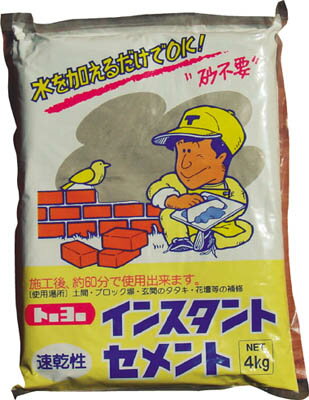 【メーカー型番】NO5130【JANコード】4975160100197【ブランド】MATERAN 【特徴】●水を加えるだけで作業ができます。●施工後60分で人が歩くことができます。【用途】●急を要するセメント施工や冬場の作業。【仕様】●色:...