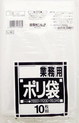 【メーカー型番】L-96-CL【JANコード】4902393243964【ブランド】サニパック 【特徴】●大型タイプのポリ袋です。●焼却しても塩化水素などの有害ガスを発生しないポリエチレン製です。【用途】【仕様】●縦(mm):1200●横(...