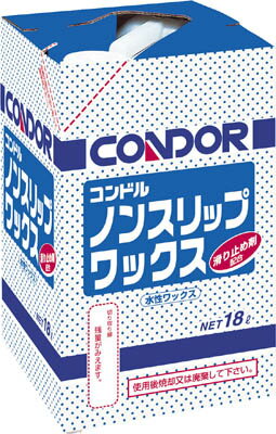 【メーカー型番】C-56-18LX-MB【JANコード】4903180310906【ブランド】コンドル【特徴】●滑りやすい一般化学床材に適した水性ワックスです。滑り止め剤を配合しているため耐スリップ性に優れています。●環境ホルモン不使用製品...