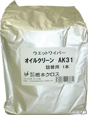 【メーカー型番】AK31【JANコード】4560170003370【ブランド】橋本　【特徴】●金属の油汚れの拭き取りに優れた効果を発揮します。●汚れ落としに効果の高い綿・ポリエステル不織布を使用しています。【用途】●金属部分の汚れ落とし・金...