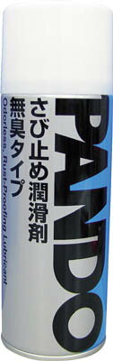 【メーカー型番】TB18B【JANコード】4967410100897【ブランド】スリーボンド 　【特徴】●非塩素系ですので安心して使用できます。●無臭タイプです。●スプレー式のサビ止め潤滑剤です。【用途】●浸透性・はっ水性・サビ止め潤滑。●...