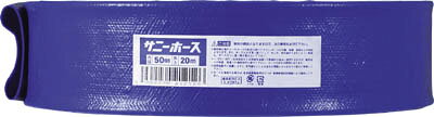 【メーカー型番】SH-32-20【JANコード】4897016550775【ブランド】サニー【特徴】●低圧用ホースとして、高低差の少ない場所での排水作業や臨時の送排水作業、農業用の散水や耐薬品性を利用して液肥・農薬の散布などにも適しています...