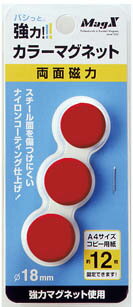 【メーカー型番】MFCM-18-3P-R【JANコード】4535627513047【ブランド】マグエックス 　【特徴】●ナイロンコーティングで割れに強いです。●表裏両面着磁の強力異方性マグネットです。【用途】【仕様】●色:赤●質量(g):1...
