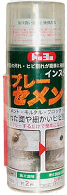 【メーカー型番】NO105271【JANコード】4975160101118【ブランド】MATERAN 【特徴】●ひび割れ補修が簡単にできる、画期的なスプレー式セメントです。吹きつけるだけで簡単に施工できます。【用途】●玄関周りのブロック塀・...
