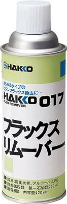 【メーカー型番】017-01【JANコード】4962615011993【ブランド】白光　【特徴】●ソルダリング後のフラックス除去に最適です。●速乾性で、作業効率をアップできます。●低臭気です。●ノンフロンでノンエタンの商品です。【用途】●プ...
