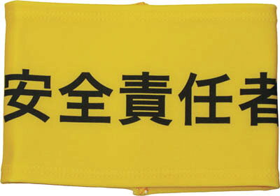 【メーカー型番】Z0100-B07L【JANコード】4582360851004【ブランド】KEIAI【特徴】●安全ピンがないので衣服を傷めません。●伸縮性のある素材で輪仕立てのため着脱が容易です。【用途】●電気工事。●食品工場。●一般用【仕...