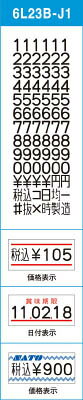 【メーカー型番】23999151【JANコード】4993191294395【ブランド】SATO【特徴】【用途】【仕様】●印字:税込価格強粘●ラベル枚数(枚):1000●箱入数(巻)100●梱包数(箱)1●質量(kg):4.9●ラベルサイズ(...