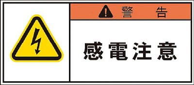 【メーカー型番】APL1-S【JANコード】4560343370278【ブランド】IM【特徴】【用途】●配電盤・分電盤・制御盤・電気通信機器・工業機械などに取り付け、その名称・用途・機能を表示します。【仕様】●取付仕様:粘着シール●縦(mm...