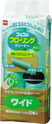 【メーカー型番】C1780【JANコード】4904140227807【ブランド】ニトムズ【特徴】●クッション粘着と静電気吸着でゴミを確実にキャッチします。●片側ドライエッジで隅のホコリもキャッチします。●フローリング、ビニール床、網戸などに...